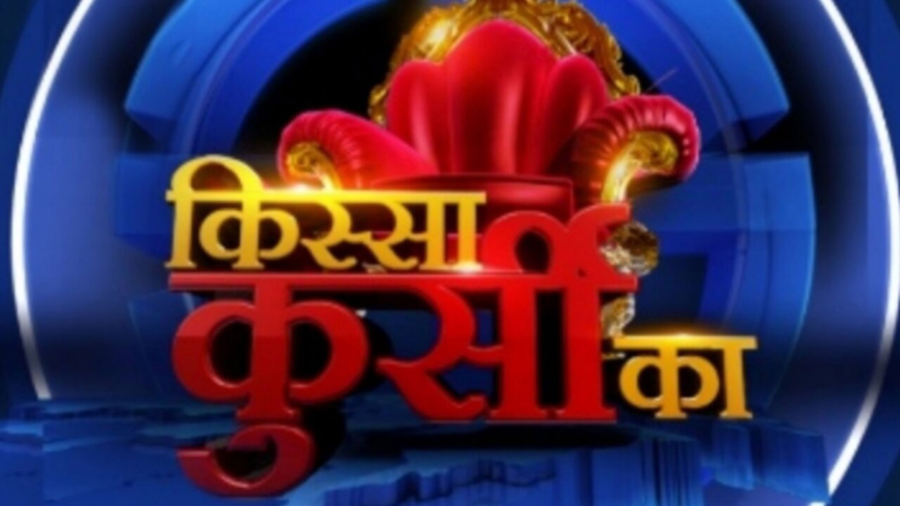 Watch TIMES NOW NAVBHARAT live only on Watcho