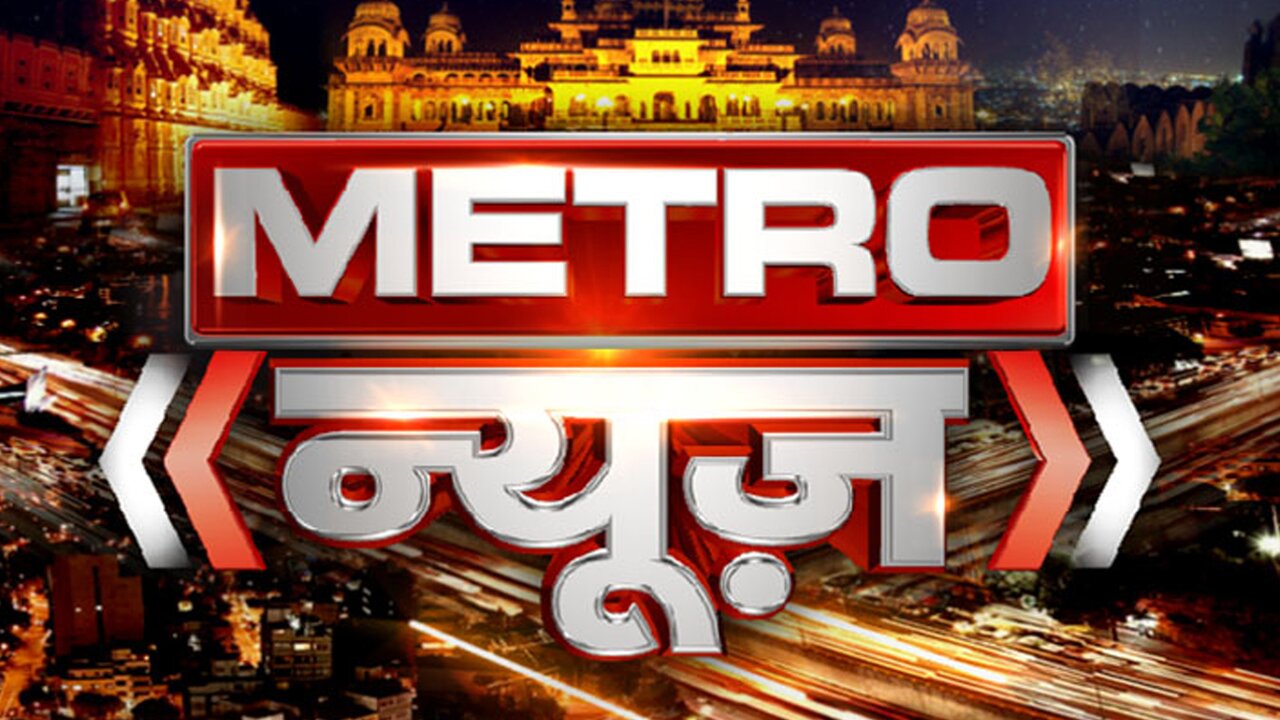 Watch INDIA NEWS GUJARAT live only on Watcho