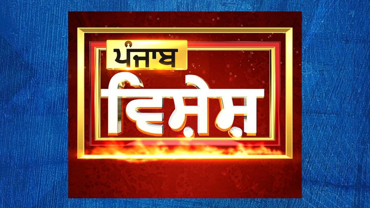 Watch 9XM live only on Watcho