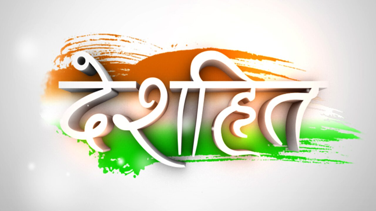 Watch Balle Balle live only on Watcho